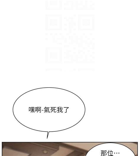 第31話 單指非禮上淫洞 《老師的親密指導》無遮擋版免費在線閱讀 韓漫基地