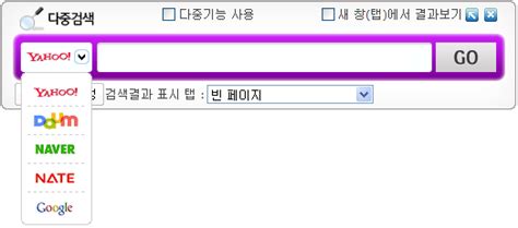 Cbox 다중검색 안내