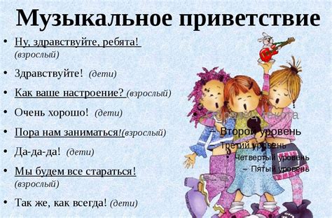 Карточки приветствия в детском саду в картинках распечатать