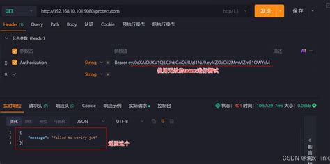 apisix dashboard上的配置操作 csdn博客