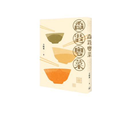 香港粵菜 誠品線上