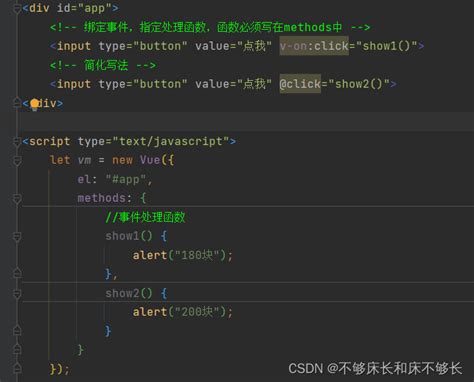 一、ajax二、json三、vue Csdn博客