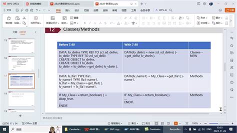 Abap新语法sap开发哔哩哔哩bilibili