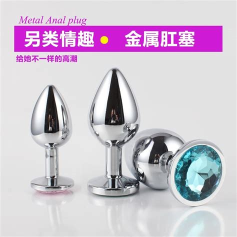 金属肛塞能长期佩戴外出吗？新手如何安全扩肛并享受隐形穿戴体验？ 好物推荐 淘宝好物网