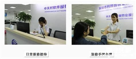 无锡中关村科技创新园被评为无锡市物业管理示范项目 物业头条网