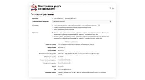 Как получать пенсию самозанятым Как оформить пенсию самозанятому Банк Точка МЧД