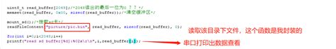 读取sd卡图片bin文件显示lcd上 dbstr2lcdbin使用 csdn博客