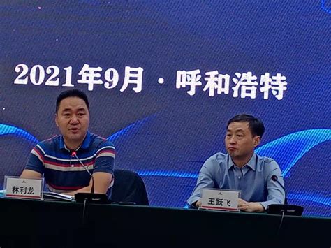 赤峰市农牧技术推广中心耕地保护科参加全区耕地质量监测评价技术培训班