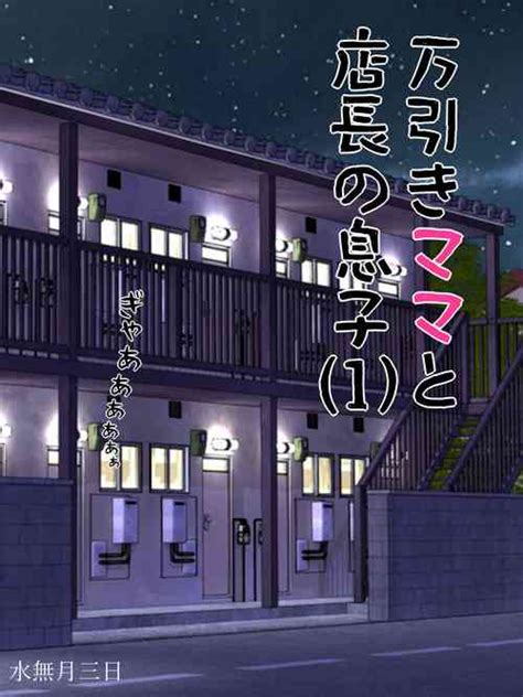 Artist Minazuki Mikka Popular Nhentai Hentai Doujinshi And Manga