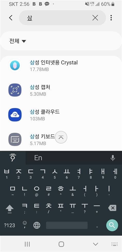 블라인드 블라블라 갤럭시 쓰는 형들 ㅜ 캡쳐기능이 보안정책에 따라 사용할 수 없다면서 안되는데 이거 어떻게 해결해