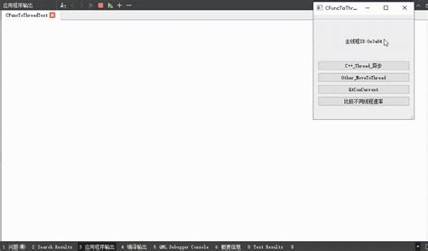 qt之线程运行指定函数（含源码 注释，优化速率） qt线程与函数 csdn博客