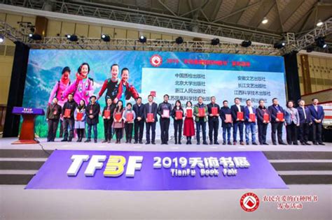 长江文艺出版社