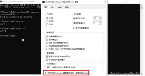 Idea中执行 Npm”命令，提示node 不是内部或外部命令，也不是可运行的程序idea Npm不是内部或外部命令 Csdn博客