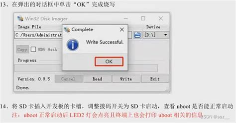 Bootloader学习笔记及sd卡启动盘制作 Csdn博客
