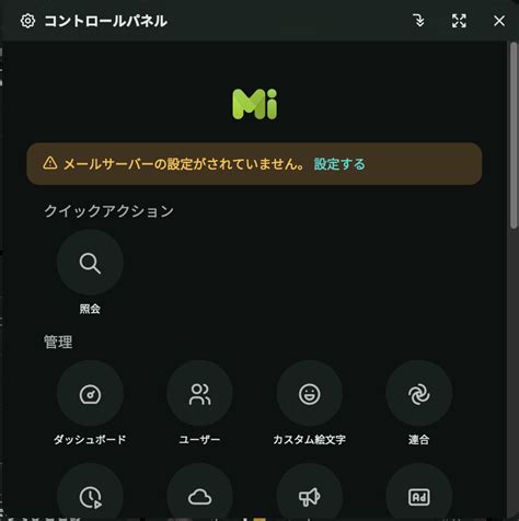 コントロールパネルや設定のスタイルが壊れている · Issue 9374 · Misskey Devmisskey · Github
