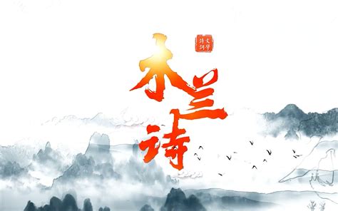 红烛朗诵背景视频 bilibili B站 无水印视频解析YIUIOS易柚斯