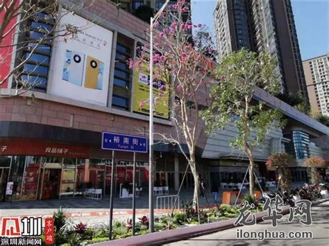 福城天虹花漾街区完工 装扮一新喜迎春节 龙华视觉 龙华网 百万龙华人的网上家园