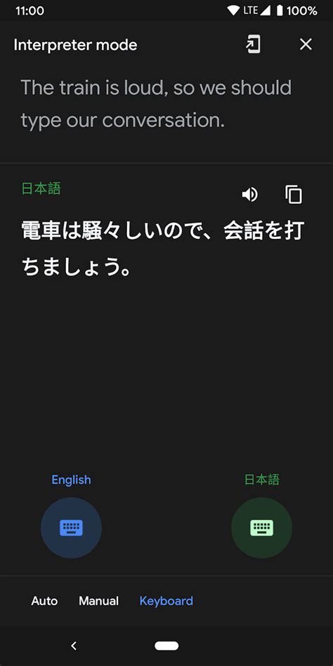 Google Releases Assistant Interpreter Mode App In Play Store 9to5Google