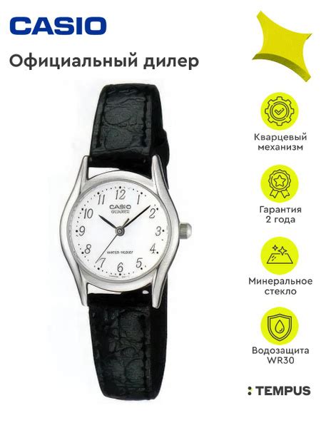 Женские наручные часы Casio Collection Ltp 1094e 7b купить на Ozon по низкой цене 769400173