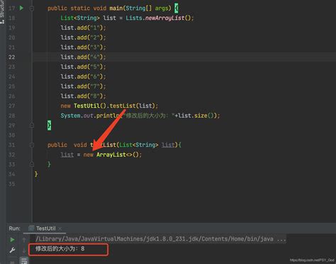 Java中的值传递和引用传递简单易懂的理解java 值传递和引用传递区别的本质 Csdn博客