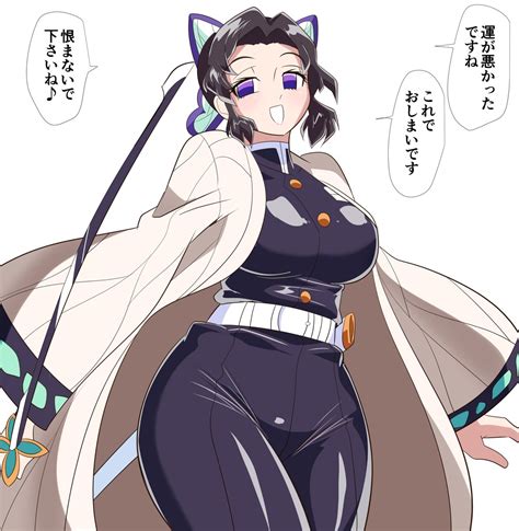 ワラビモチー 同人誌作家 on Twitter 短編同人胡蝶しのぶ VS 催眠鬼 計6枚 を各パトロンサイトにて公開しました