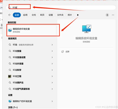 卸载python详细步骤 python 云边的快乐猫 AI编程社区 卸载python详细步骤 python 云边的快乐猫 AI编程社区