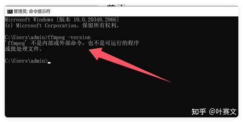 安卓怎么安装ffmpeg？ 知乎