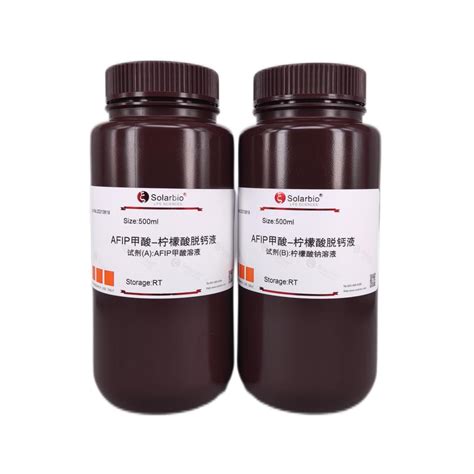 AFIP甲酸 柠檬酸脱钙液 形态学试剂 染色液 染色试剂 索莱宝 专业生化试剂网上商城