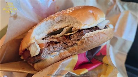 버거킹 스파이시 풀드 비프 와퍼 세트 후기 Youtube