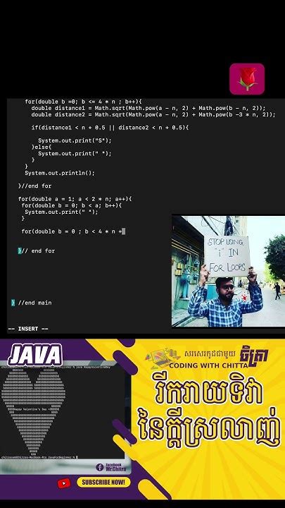 happy valentinesday happyvalentinesday2024 coding codinglife