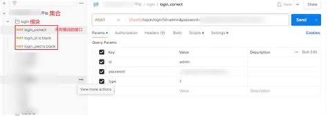 接口测试的用例编写(示例详细)接口参数过长接口测试用例如何编写 Csdn博客 接口测试的用例编写(示例详细)接口参数过长接口测试用例如何编写 Csdn博客