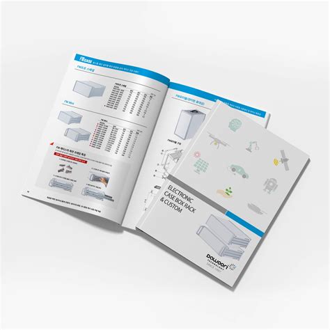 제품 카탈로그 디자인 샘디자인 브랜드를 위한 로고 패키지 그래픽 전문 디자인회사 제품 카탈로그 디자인 샘디자인 브랜드를 위한 로고 패키지 그래픽 전문 디자인회사