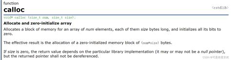 关于malloc Calloc 和relloc三大内存函数malloc和relo Csdn博客