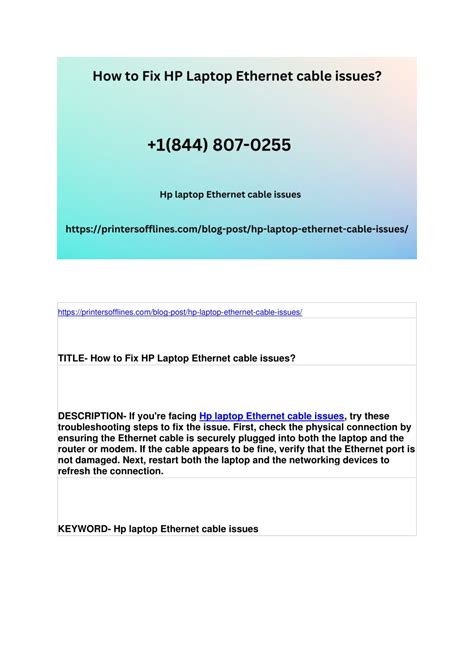 Ppt How To Fix Hp Laptop Ethernet Cable Issues Powerpoint Presentation Id