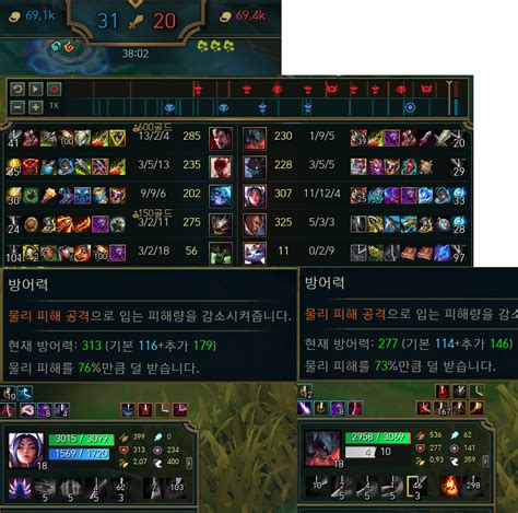 리그오브레전드 인벤 원딜하는사람들은 다들 피지컬이 엄청난듯 Lol 봇 게시판 리그오브레전드 인벤 원딜하는사람들은 다들 피지컬이 엄청난듯 Lol 봇 게시판