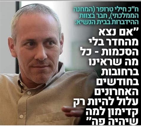 ️gali 🇮🇱גלי 🟢 On Twitter תראו מי מאיים עלינו