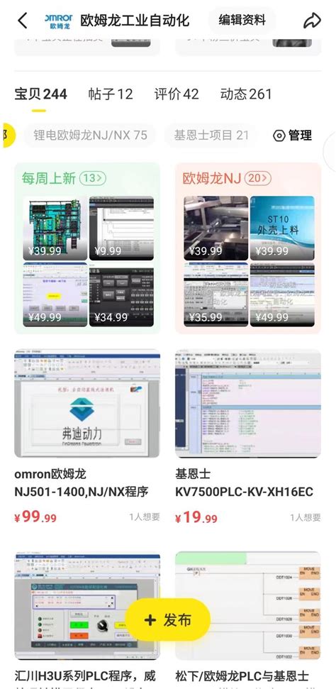 欧姆龙plc，欧姆龙nj nx 知乎