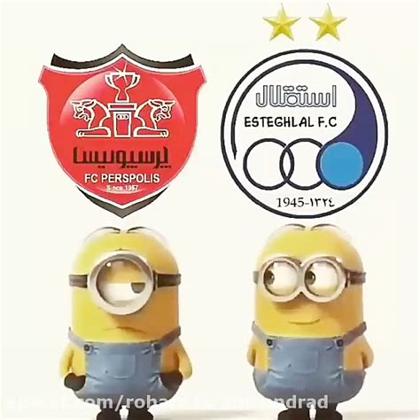 مینیون لنگی سوز