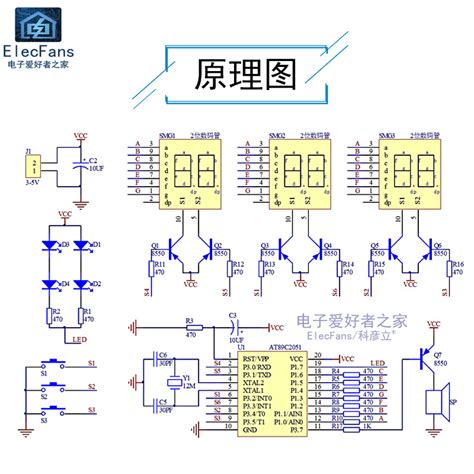 散件 六位数字钟套件电子时钟 At89c2051单片机电子爱好者之家 虎窝淘