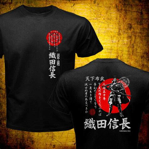 Jual Kaos Fubu Tenka Oda Nobunaga Daimyo Shogun Samurai Sengoku Jepang