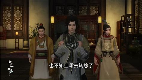 天医凤九1081集把人装麻袋扛走了 YouTube