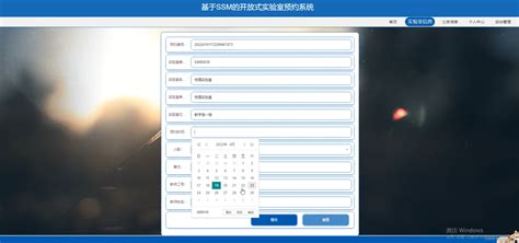 java计算机毕业设计ssm基于ssm的开放式实验室预约系统77sa0（附源码、数据库） abo ssm csdn博客