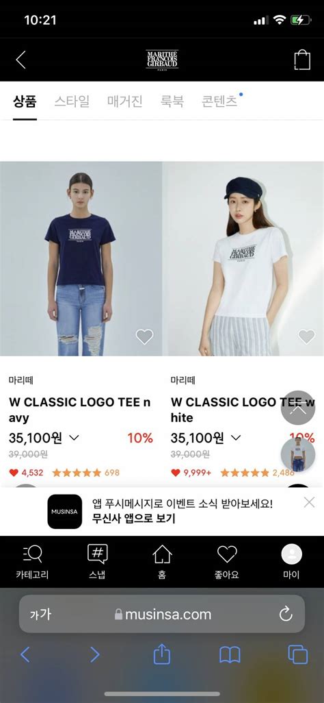 커플티 살말 인스티즈 instiz 이성 사랑방 카테고리