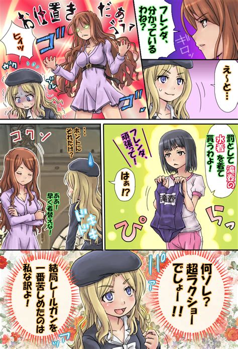 Mugino Shizuri Frenda Seivelun And Takitsubo Rikou Toaru Majutsu No