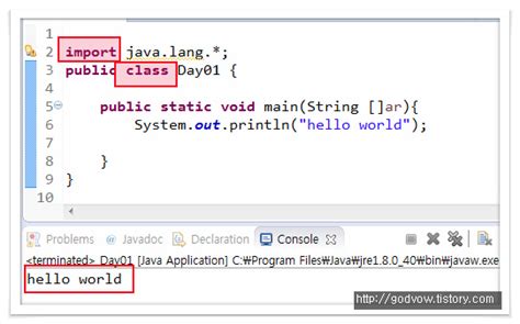 자바 클래스 java class