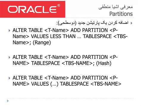Introduction To Oracle Db Data Structure And Data Access Persian Ppt