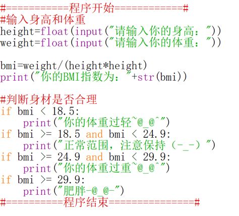 python语言基础 叽哩呱啦lalala 博客园 python语言基础 叽哩呱啦lalala 博客园