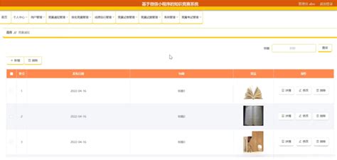 Javaphpnetpython基于微信小程序的知识竞赛系统【2024年毕设】 Csdn博客