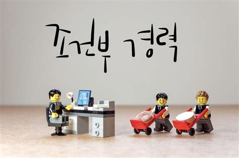 매년 11월 1일은 유치원 입학 신청 처음학교로 주요 일정 보도자료 신청방법