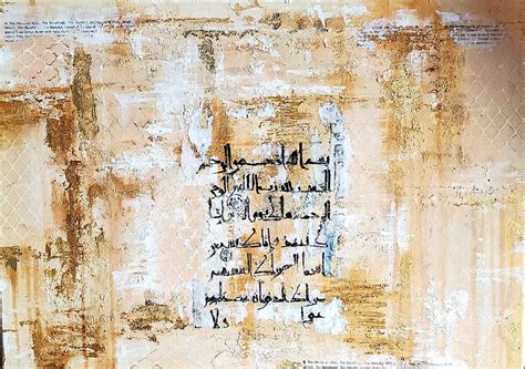 Surah Fatiha Mixed Media By Hafsa Mohsin Fine Art America